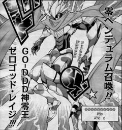 Card Gallery:Go! - D/D/D Divine Zero King Rage - Yugipedia