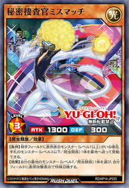 Card Artworks:Agent Mismatch - Yugipedia