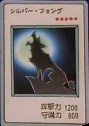 Silver Fang (Toei) - Yugipedia
