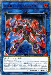 Card Gallery:Xtra HERO Cross Crusader - Yugipedia