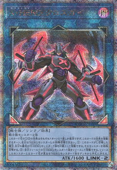 Card Gallery:Xtra HERO Cross Crusader - Yugipedia