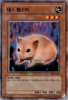 Card Gallery:Bubonic Vermin - Yugipedia