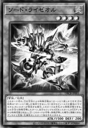 Sword Ryzeal (OS) - Yugipedia