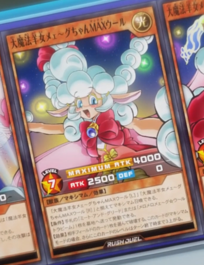 Super Princess of the Flock - Max Mutton (anime) - Yugipedia