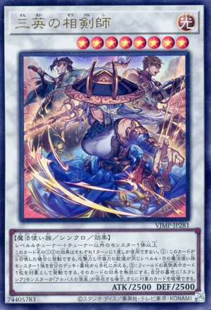 The Three Champions of Swordsoul - Yugipedia