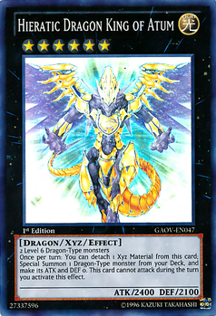 Card Gallery:Hieratic Dragon King of Atum - Yugipedia - Yu-Gi-Oh! wiki