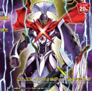 Card Gallery:Number XX: Utopic Dark Infinity - Yugipedia