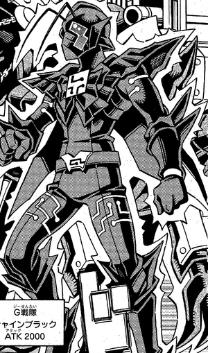 Shiny Black "C" Squadder (OS) - Yugipedia