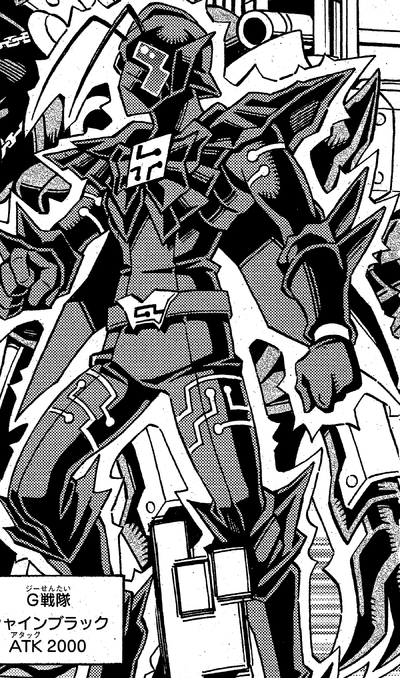 Shiny Black "C" Squadder (OS) - Yugipedia