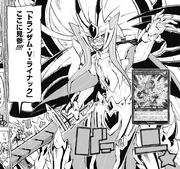 Transam Valuable Linac (manga) - Yugipedia