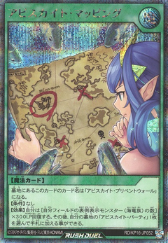 Card Gallery:Abysskite Mapping - Yugipedia - Yu-Gi-Oh! wiki