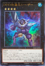 Card Gallery:D/D/D Wave King Caesar - Yugipedia