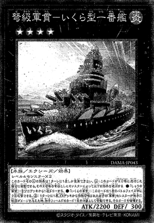 Gunkan Suship Ikura-class Dreadnought (OS) - Yugipedia
