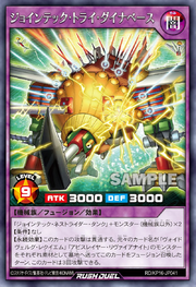 Card Gallery:Jointech Tridynabase - Yugipedia - Yu-Gi-Oh! wiki