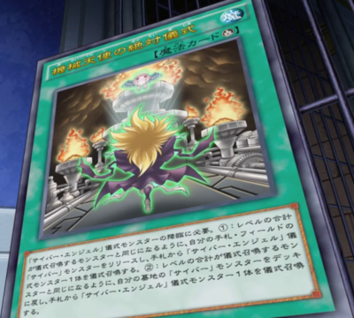 Machine Angel Absolute Ritual (anime) - Yugipedia - Yu-Gi-Oh! wiki