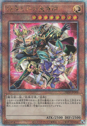 Set Card Galleries:Phantom Nightmare (OCG-JP) - Yugipedia - Yu-Gi-Oh! wiki