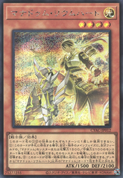 Card Gallery:Mannadium Riumheart - Yugipedia - Yu-Gi-Oh! wiki