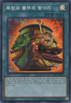 Card Gallery:Pot of Extravagance - Yugipedia - Yu-Gi-Oh! wiki