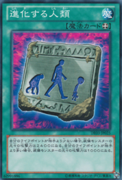 Card Gallery:Unstable Evolution - Yugipedia - Yu-Gi-Oh! wiki