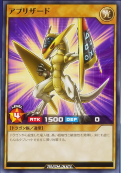 Applizard - Yugipedia - Yu-Gi-Oh! wiki