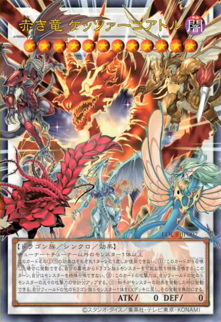 Crimson Dragon Quetzacoatl - Yugipedia