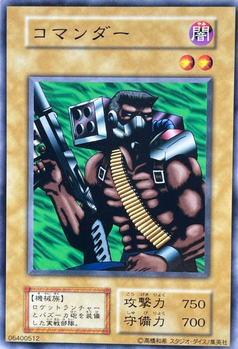 Card Gallery:Cyber Commander - Yugipedia