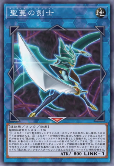 Card Artworks:Sunvine Thrasher - Yugipedia - Yu-Gi-Oh! wiki