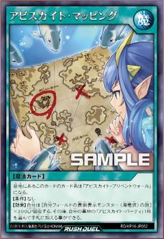 Card Gallery:Abysskite Mapping - Yugipedia - Yu-Gi-Oh! wiki