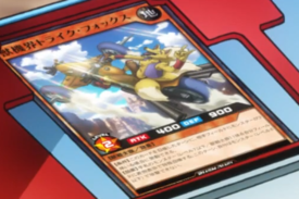 Card Artworks:Beast Gear Trike Fox - Yugipedia