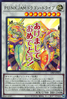 P.U.N.K. JAM Dragon Drive - Yugipedia