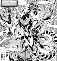 Supreme King Dragon Clear Wing (OS) - Yugipedia