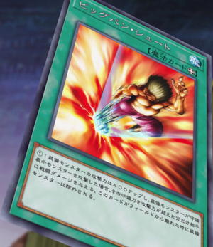 Big Bang Shot (anime) - Yugipedia - Yu-Gi-Oh! wiki