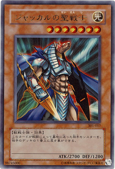 Card Gallery:Mystical Knight of Jackal - Yugipedia