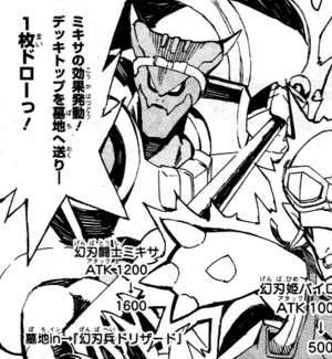 Constructor Fighter Mixer (manga) - Yugipedia