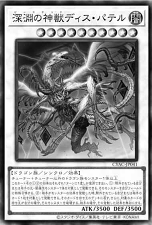 Bystial Dis Pater (OS) - Yugipedia