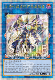 Card Gallery:Allied Code Talker @Ignister - Yugipedia