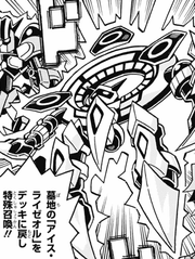 Palm Ryzeal (OS) - Yugipedia