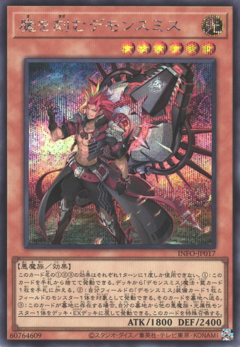 Card Gallery:Fiendsmith Engraver - Yugipedia