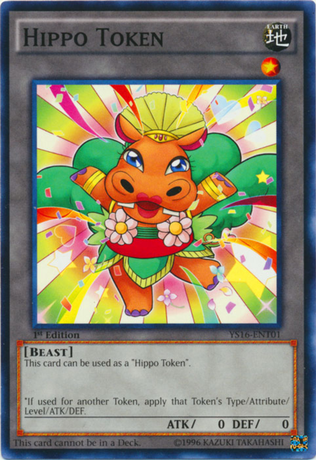 Hippo Token - Yugipedia - Yu-Gi-Oh! wiki