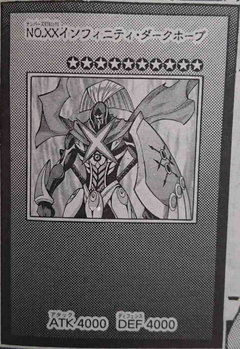 Card Gallery:Number XX: Utopic Dark Infinity - Yugipedia
