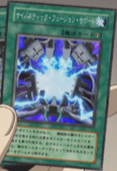Cybernetic Fusion Support (anime) - Yugipedia