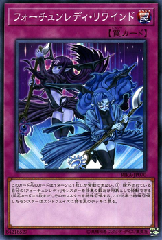 Card Gallery:Fortune Lady Rewind - Yugipedia