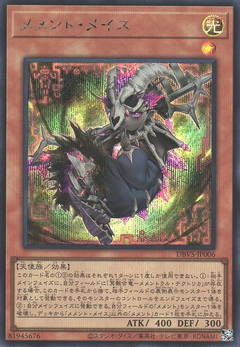 Card Gallery:Mementotlan Mace - Yugipedia - Yu-Gi-Oh! wiki