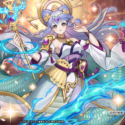 Card Artworks:Snake Princess of Purity - Yugipedia