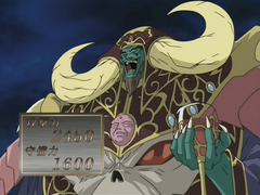 The Dark Ruler (anime) - Yugipedia