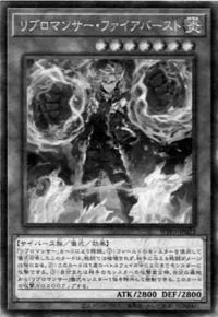 Libromancer Fireburst (OS) - Yugipedia