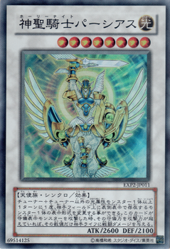 Card Gallery:Avenging Knight Parshath - Yugipedia