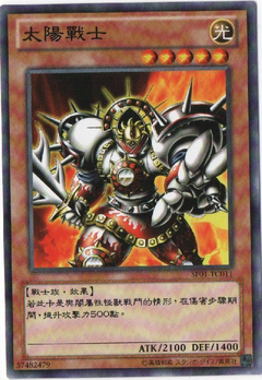 Card Gallery:Luminous Soldier - Yugipedia - Yu-Gi-Oh! wiki