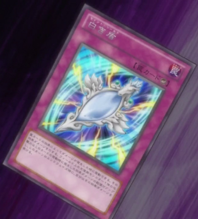 Sacred Shield - Yugipedia