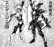 Combined Maneuver - Engage Zero! (OS) - Yugipedia